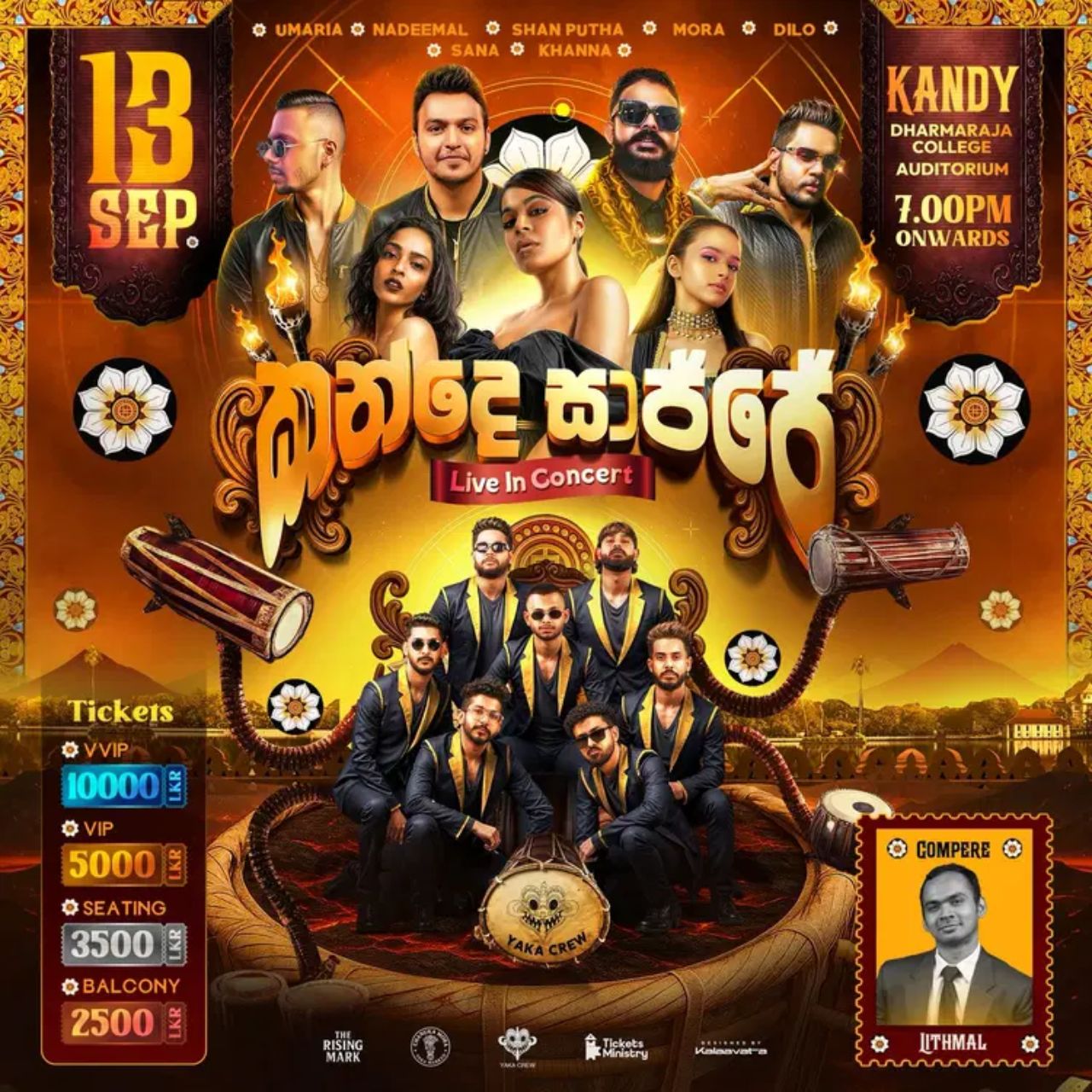 Events in Sri Lanka - Discover & Promote Local Events